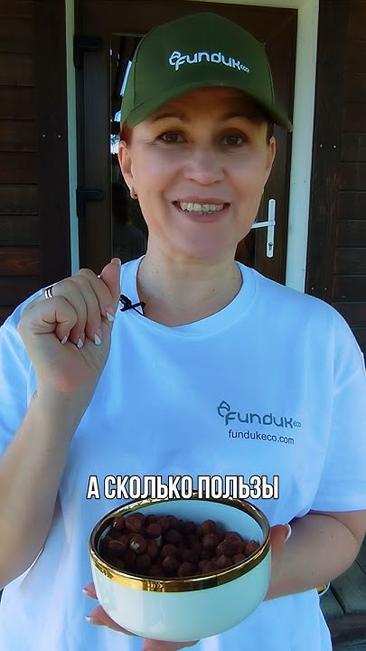 Фундук вместо чипсов саженцы сельскоехозяйство купить дача фундук