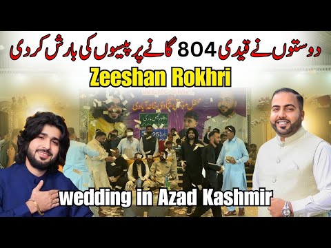 Singer Zeeshan Rokri Live Performance in Mirpur Azad Kashmir 🔥 | Usman’s Grand Wedding Night