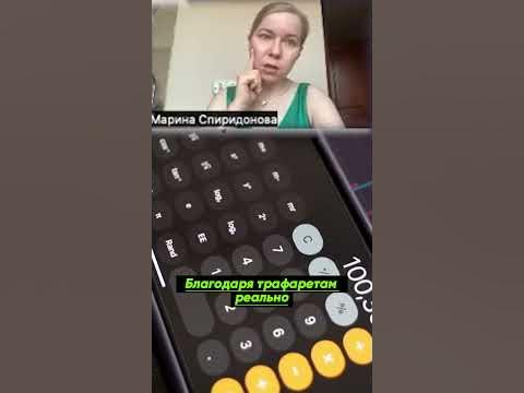 КОГДА ВКЛЮЧАТЬ ТРАФАРЕТЫ НА ОЗОН - YouTube