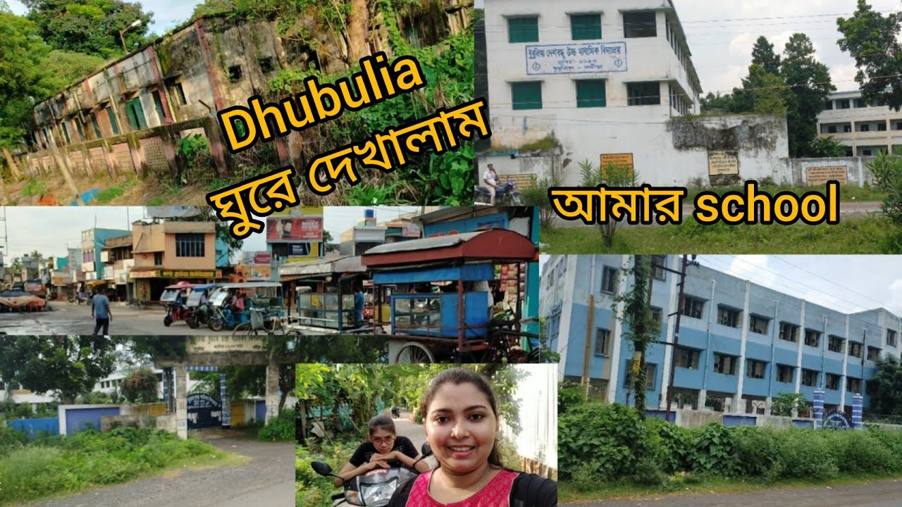 A Day of my life in my Home town | Dhubulia ️ #dailyvlog - YouTube