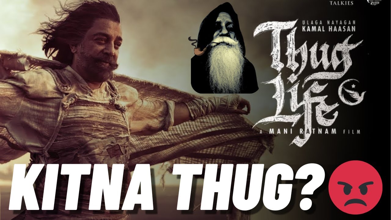 Thug Life Review | Kamal Haasan | Silambarasan TR | Mani Ratnam | Movie Review | Cinephile Baba ...