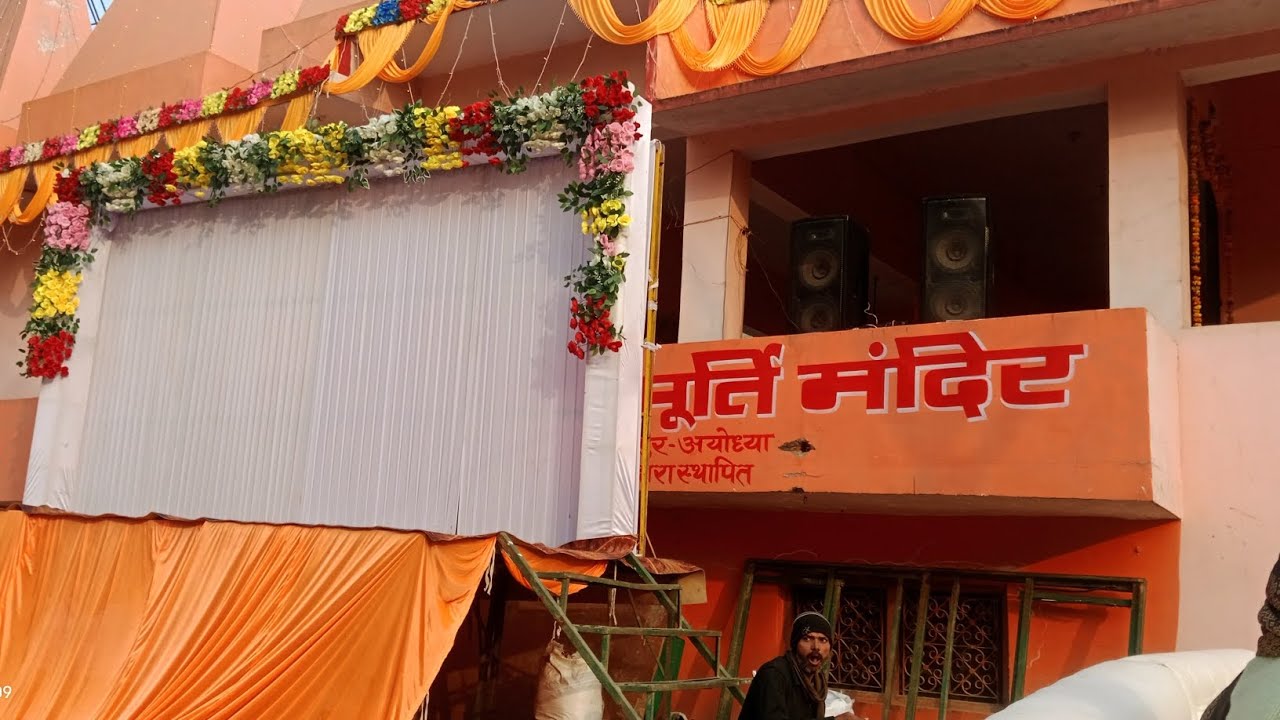 Rajendra Nagar bikapur Ayodhya man Durga Tirupati mandir 🙏🙏🙏🙏 ️🌺🇮🇳🇮🇳🇮🇳 ...
