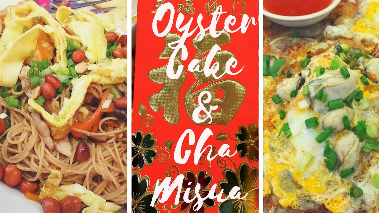 Oyster Cake & Cha Misua Food Review VLOG 00037 - YouTube