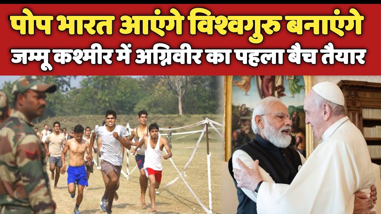 Pm Modi will again send invitation to pope Francis | Agniveer ...