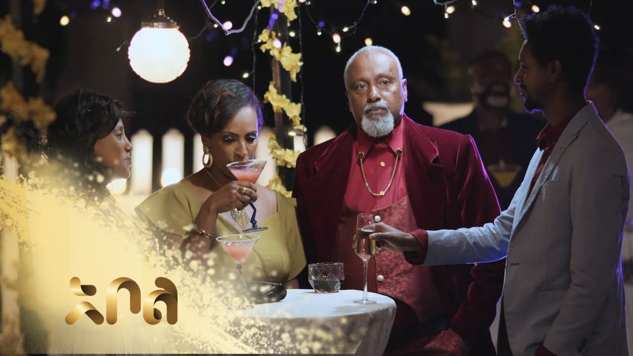 ሙሉ ክፍል 14 – አደይ | ምዕራፍ 1 | ክፍል 14 | አቦል ቲቪ – Adey | Season 1 | Episode ...