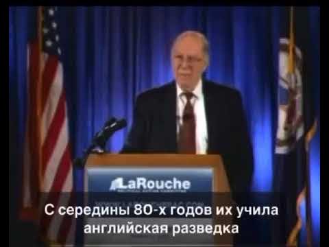 Линдон Ларуш о Предателях, иезуитов - YouTube