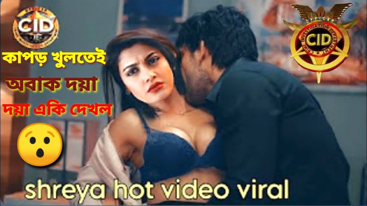 CID Bangla Shrya video hot Shreya and Daya love story Bangla CID Bengali CID Bangla 2024 নতুন ...