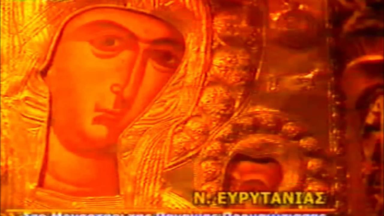 ΠΑΝΑΓΙΑ ΠΡΟΥΣΙΩΤΙΣΣΑ (ΜΕΝΟΥΜΕ ΕΛΛΑΔΑ 2006) - YouTube