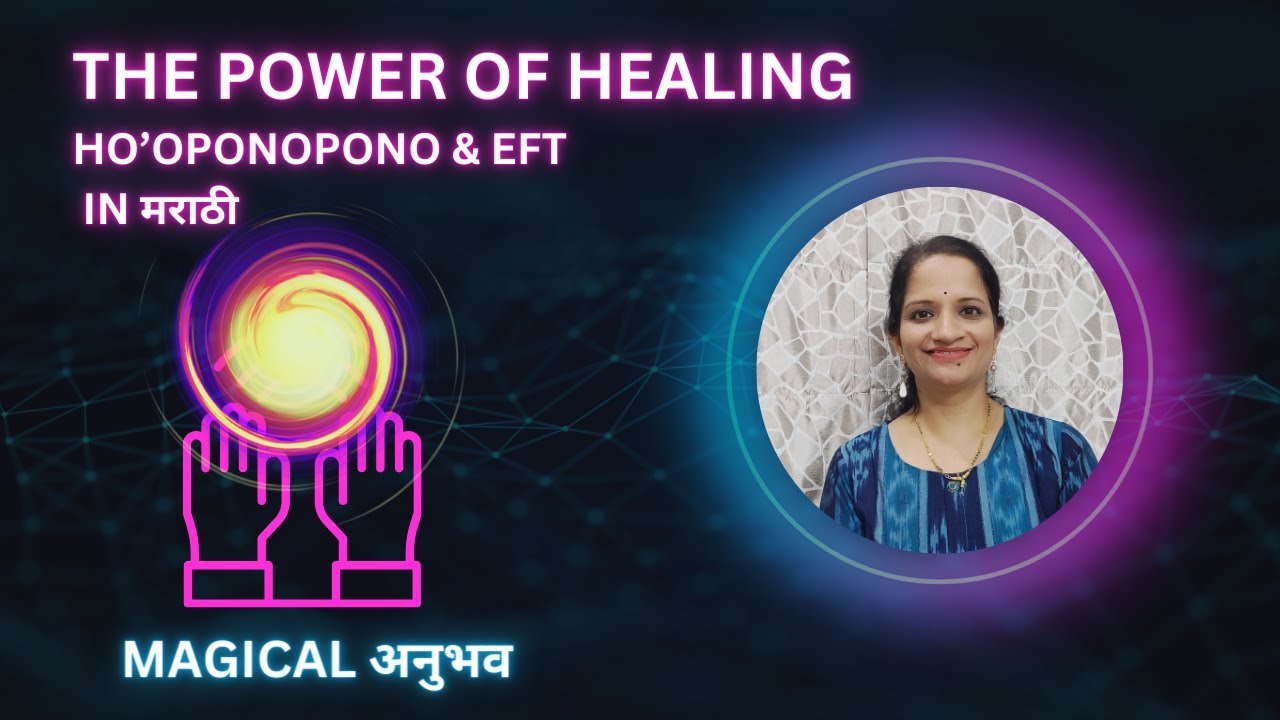 Magical Experience Sharing| Power Of EFT & Ho'Oponopono Healing|# ...