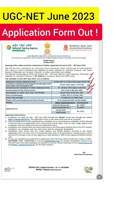 Ugc Net June 2023 Application Form 💥 Ugc Net Form Fill up 2023 #ugcnet2023 #ugcnet #ugcnetpaper1 ...