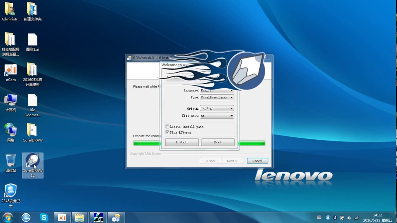 Laser cutting machine RUIDA software install - YouTube
