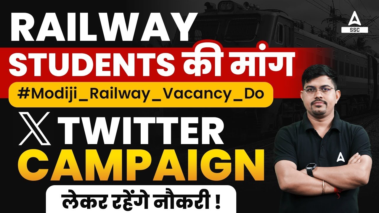 Railway Twitter Campaign Today | Railway Students की मांग #Modiji ...
