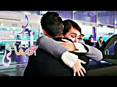 فرحات و اصلي♡لو عشقانى♡عمرو دياب