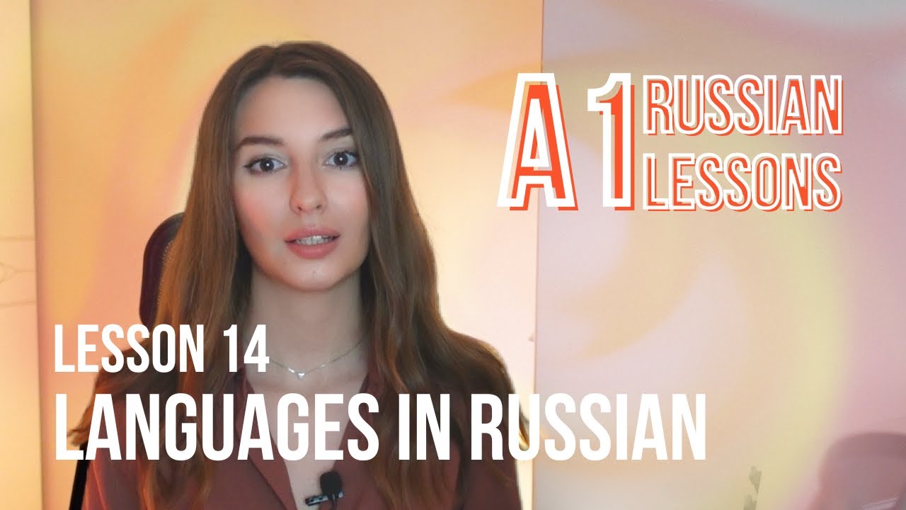 Lesson 14 | Talking About Languages in Russian: Key Phrases # ...