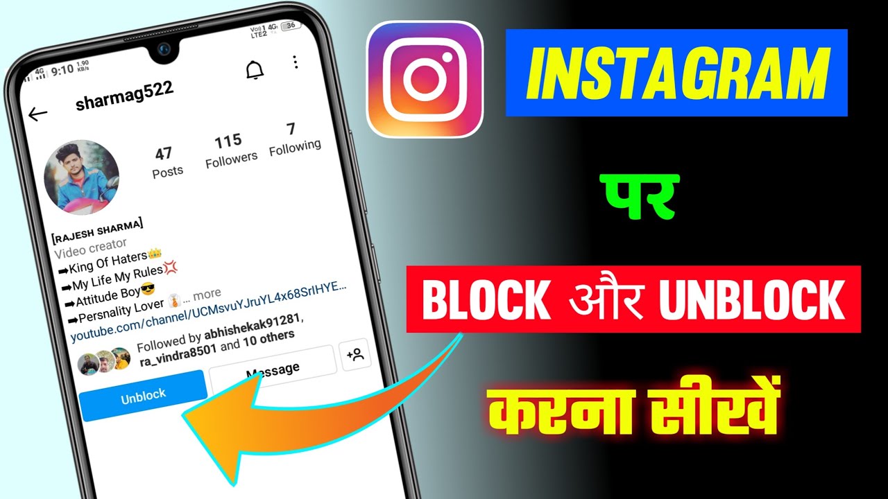 Instagram Me Block Ko Unblock Kaise Kare How To Unblock People On