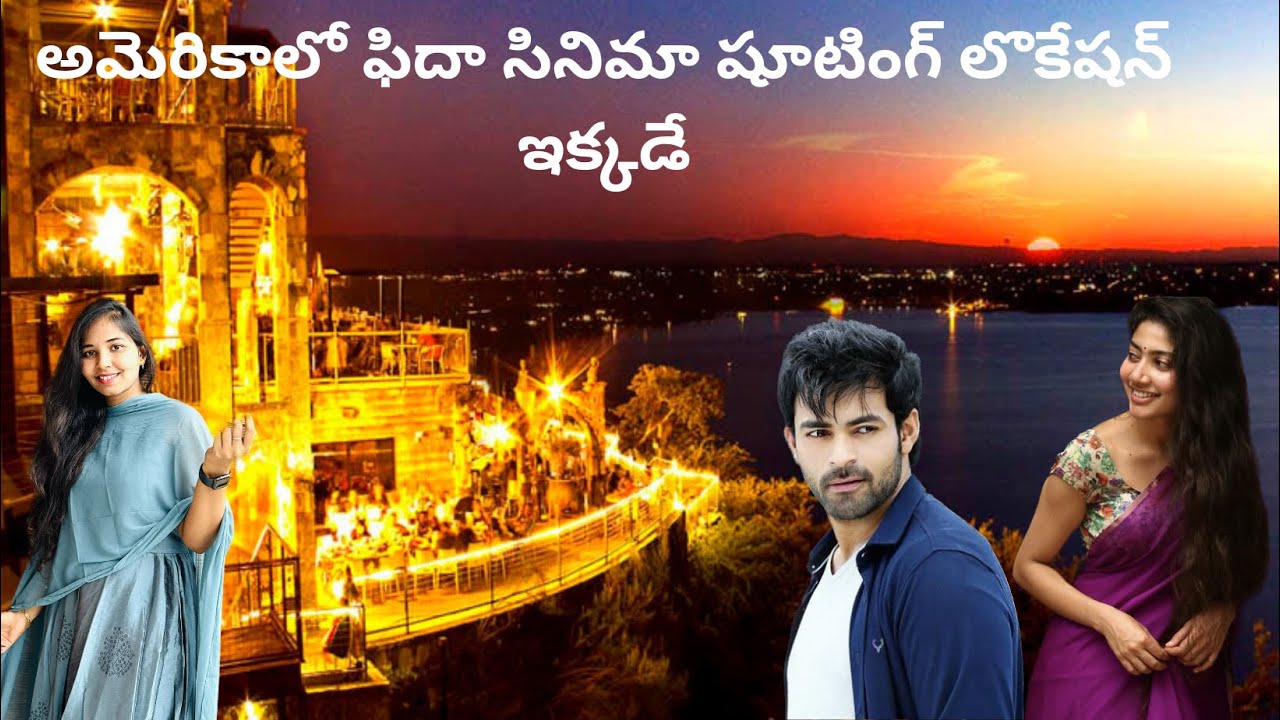 Fida movie shooting location in America || Fidaa movie making || Varun ...