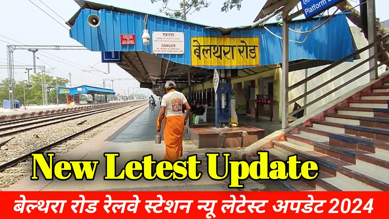 बेल्थरा रोड रेलवे स्टेशन न्यू लेटेस्ट अपडेट 2024 belthara road railway ...