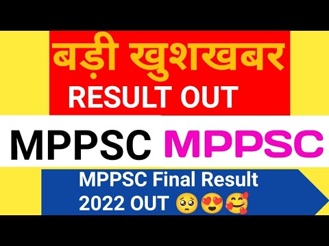 MPPSC Final Result 2022 OUT 🥺😍🥰 MPPSC Final Result out #mppsc #mpps# ...