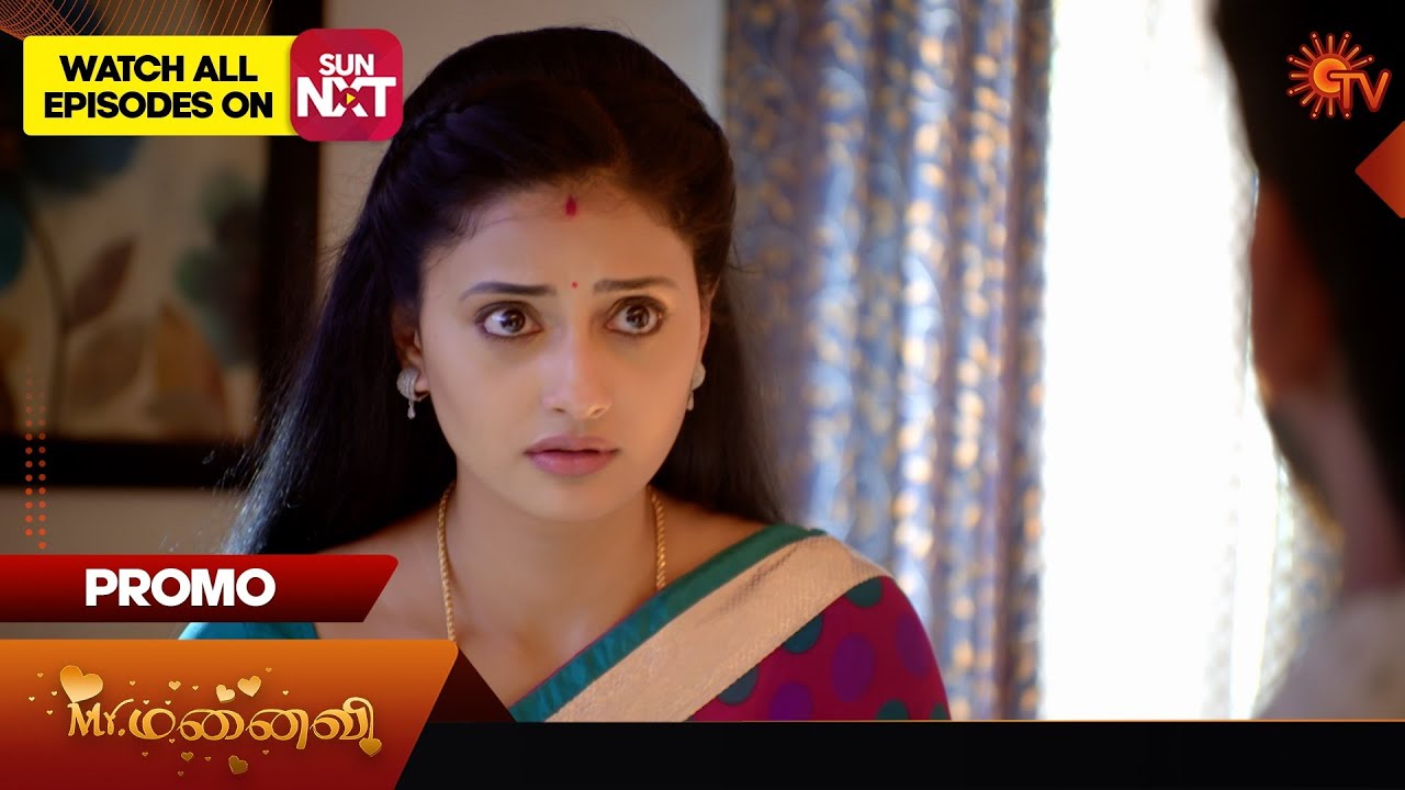 Mr.Manaivi - Promo | 12 July 2024 | Tamil Serial | Sun TV - YouTube