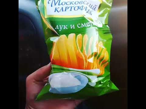 Чипсы и кола😋😊😊👍 - YouTube