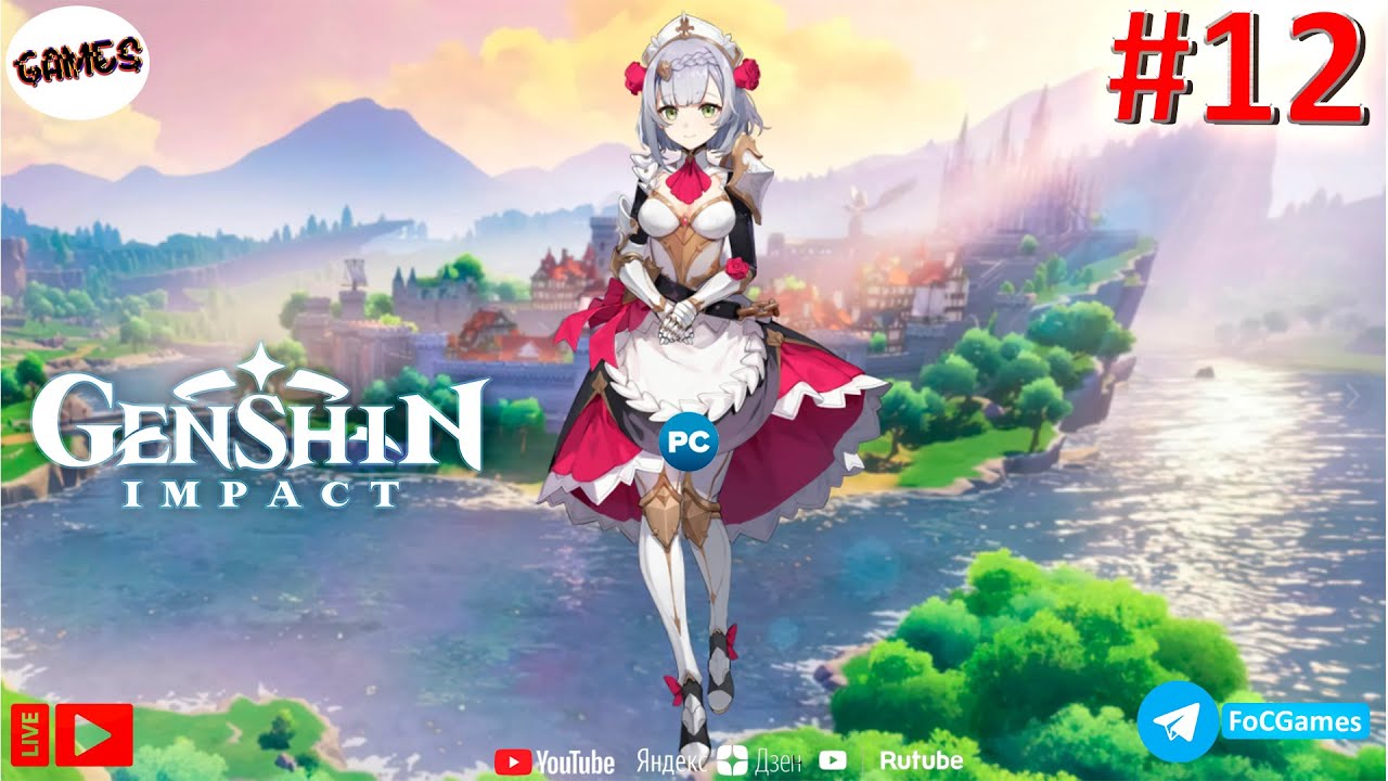 Genshin Impact СТРИМ Полное прохождение #12 Геншин Импакт ПК FoC Games ...