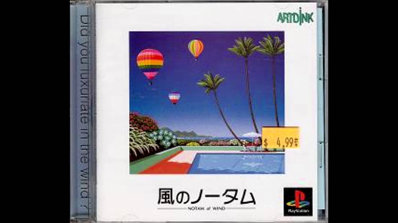 Kaze no Notam BGM Track 2 風のノータム OST (PS1) - YouTube