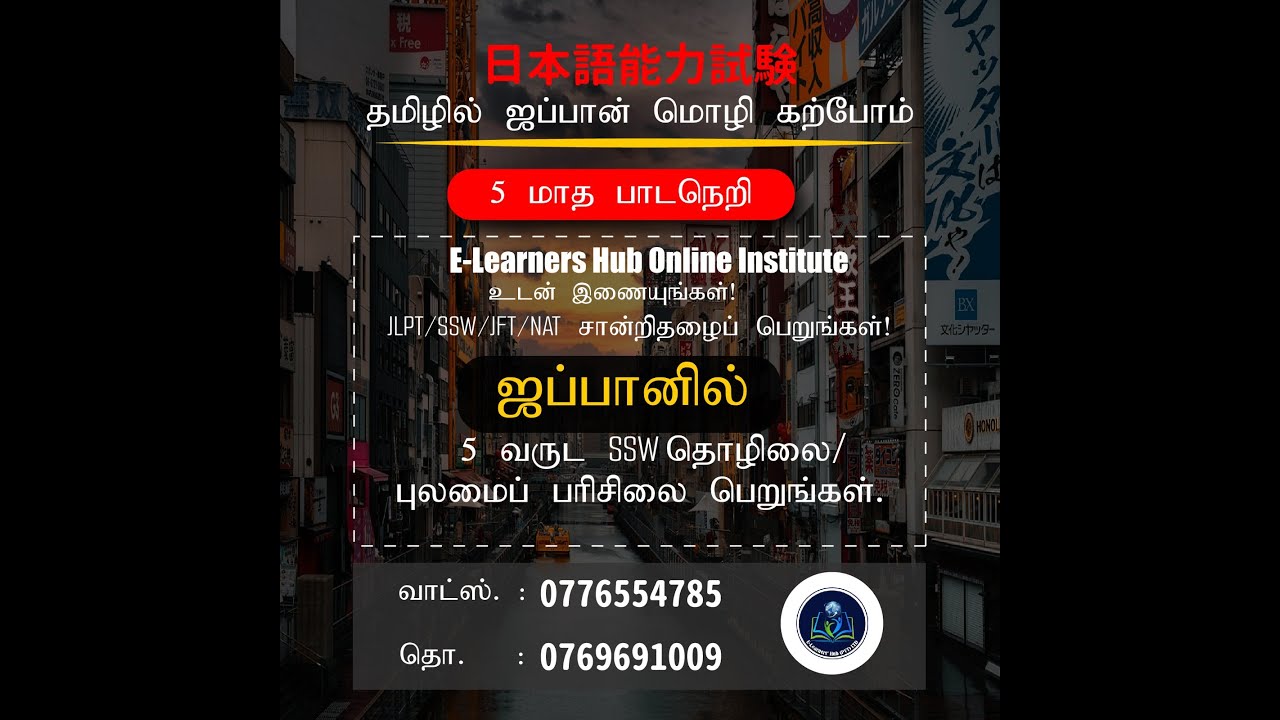 HIFL Quran - Orientation Programme 2024 - YouTube