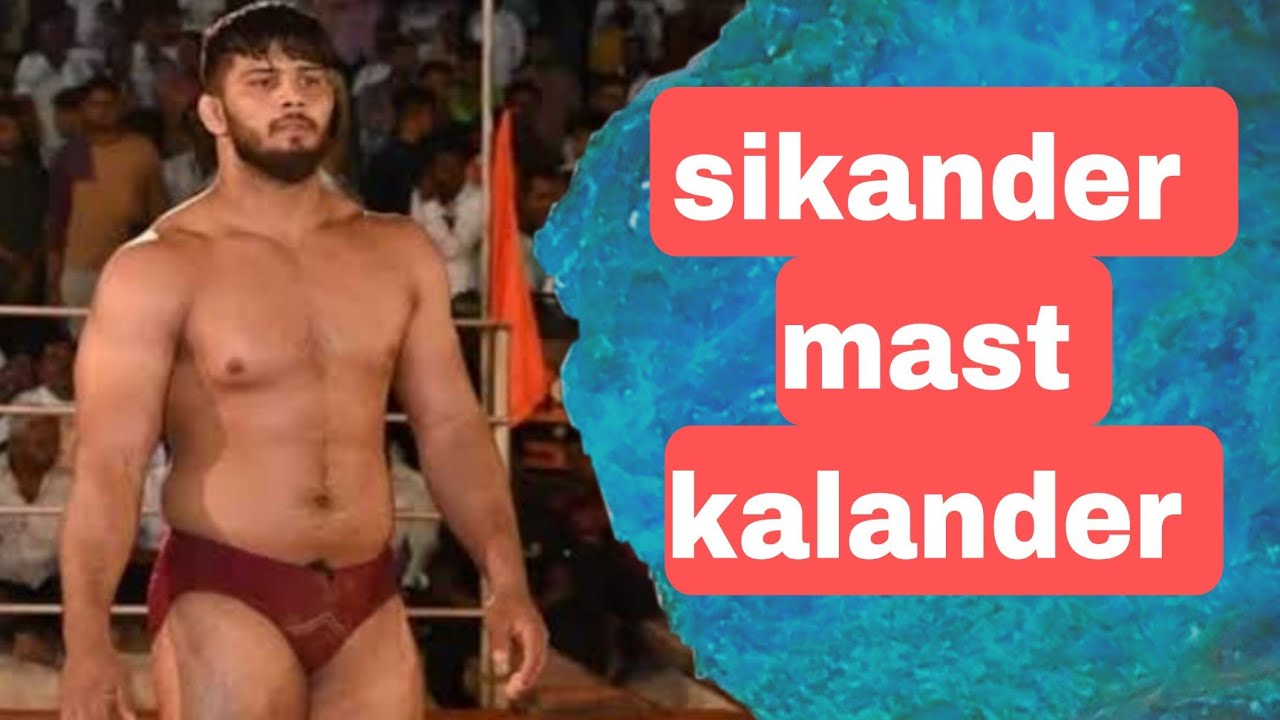 sikander shaikh ki ye kushti kisi ne nhi dekhi hogi,aao main dikhata hu - YouTube