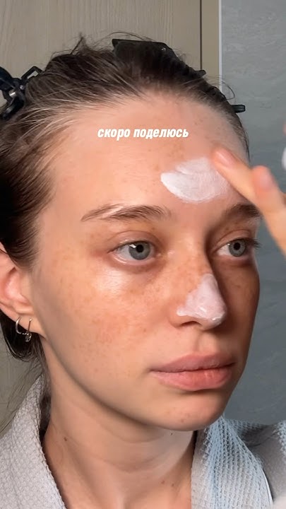 Избавляюсь от сальных нитей🫨 #бьютирутина #уходзакожей #сальныенити # ...