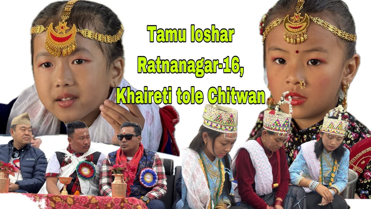 Tamu loshar parba | Ratnanagar-16 Khairete tole | Gurung - YouTube