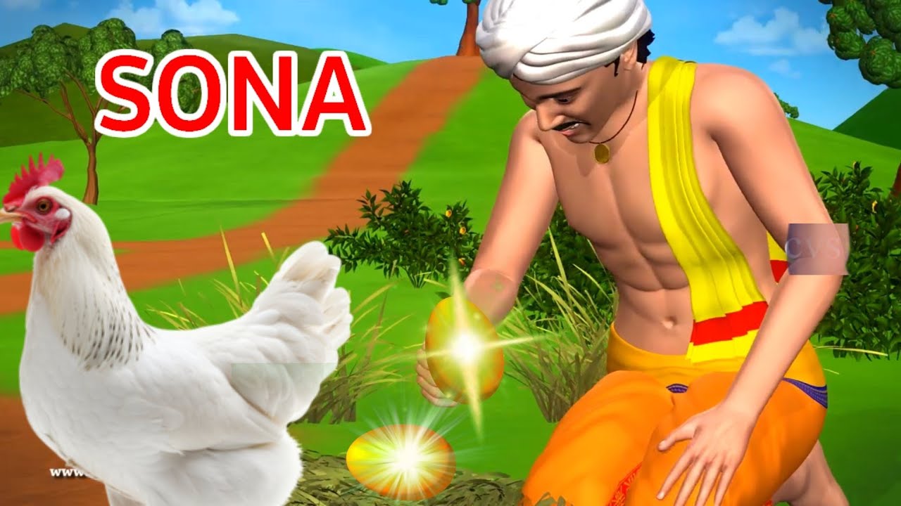Sonani do.o bitchi golpo garo cartoon moral story 2024 - YouTube
