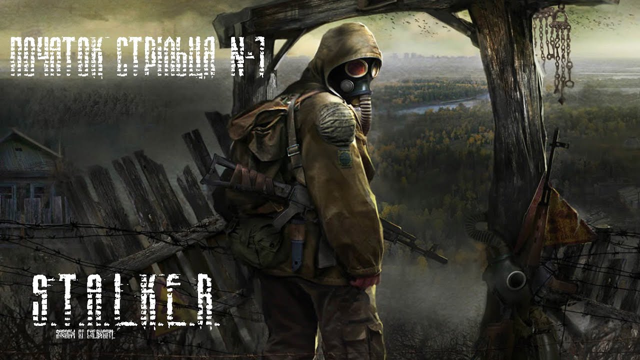 Початок Стрільця #1 STALKER Shadow of Chernobyl Українською - YouTube