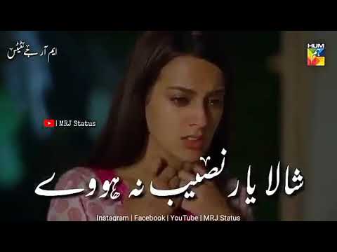 Shala yaar naseeb na howi jenny ashaq wafa nai karna