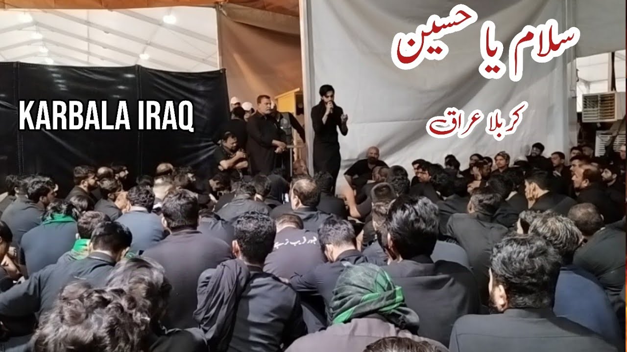 Mujhe Le Chalo Bhaiyya | Noha Nasir Zaidi | Karbala Iraq - YouTube