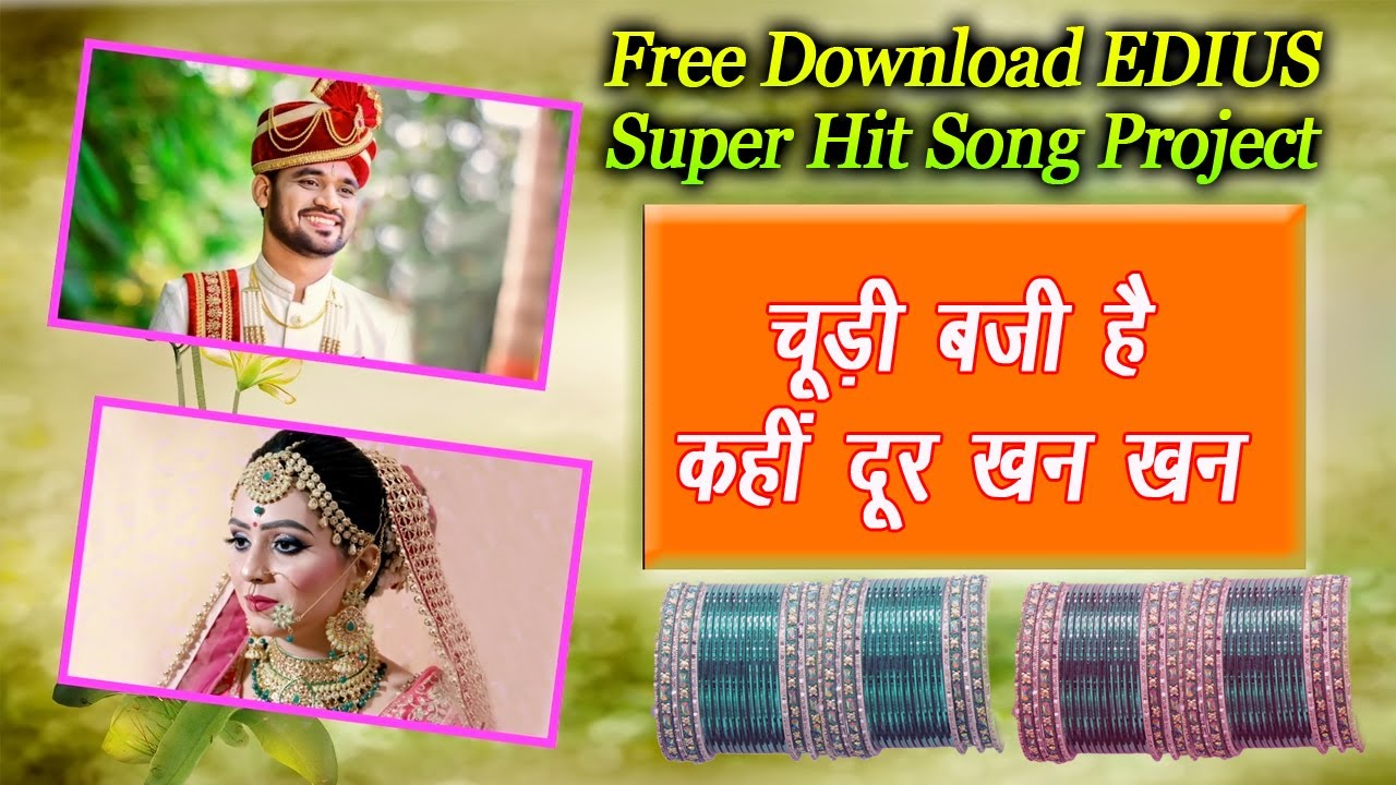 Chudi Baji Hai Kahi Door Chhan Chhan EDIUS New Vidhi Song Project Free ...