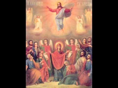 Ο ΑΠΟΣΤΟΛΟΣ ΚΑΙ ΤΟ ΕΥΑΓΓΕΛΙΟ ΤΗΣ ΑΝΑΛΗΨΕΩΣ ΤΟΥ ΧΡΙΣΤΟΥ - YouTube