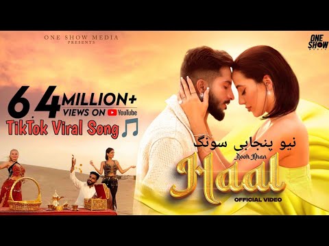 Rooh Khan - Haal (Official Music Video) | Latest Punjabi Songs 2025 @Yasir_Di_Punjabi_Duniya