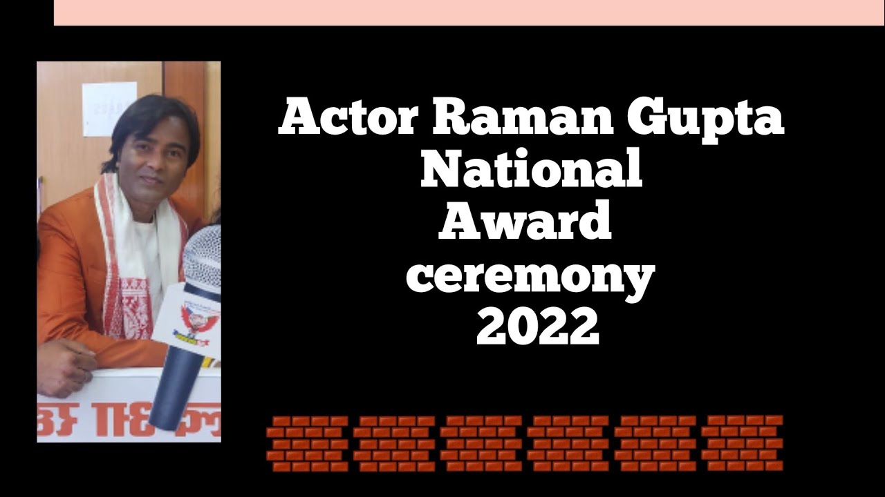 Actor Raman gupta/police public Reporter/ National Award ceremony 2022 ...