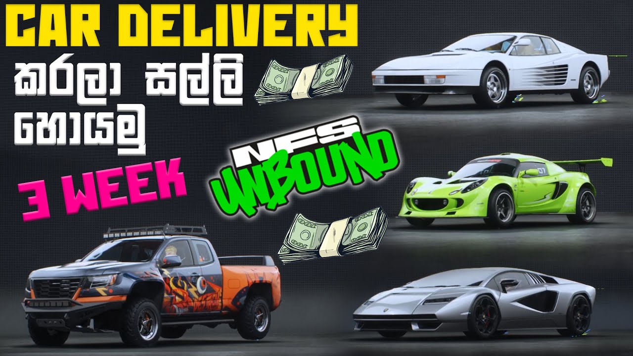 NFS unbound TESS CAR Delivery 3week - Sinhala Gameplay - YouTube