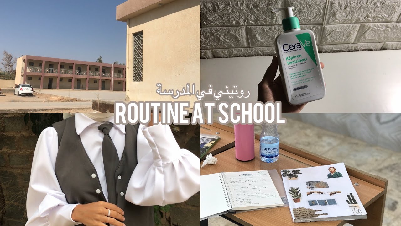 روتيني في المدرسة•vlog routine at school•مكتب جديد ♡︎ - YouTube