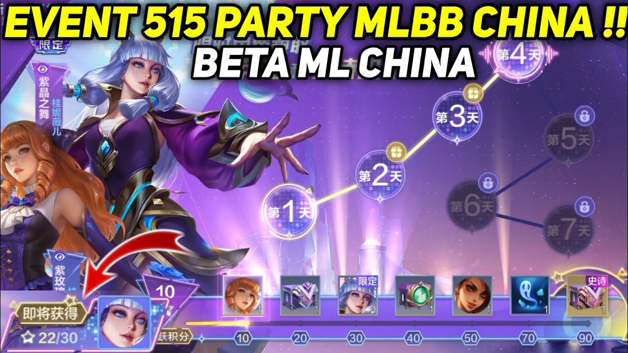 EVENT 515 PARTY RILIS DI 决胜巅峰 MOBILE LEGENDS CHINA !! PRE- REGISTER ...