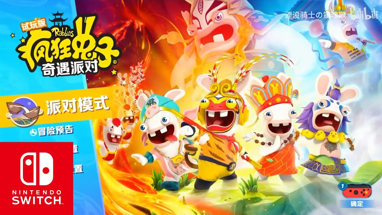 Rabbids Adventure Party - Gameplay de Presentación Nintendo Switch HD ...