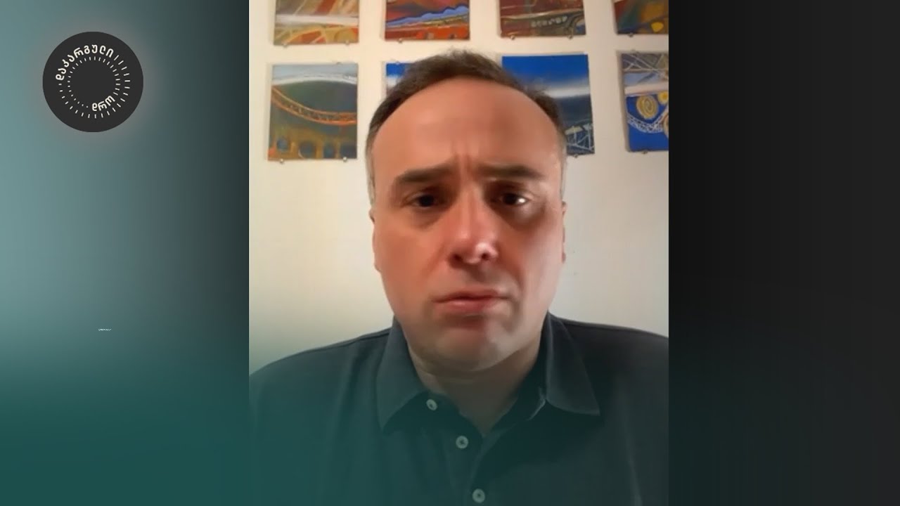 „დასავლელი მეგობრები ადასტურებენ ქართველი ხალხის გვერდით დგომას“ — ლაშა