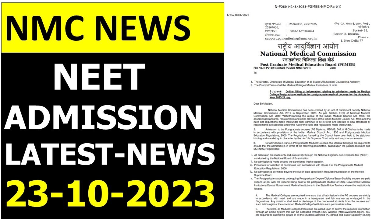 NMC NEET PGMAC LATEST UPDATE 2023| NEET PG COUNSELLING 2023| NATIONAL ...