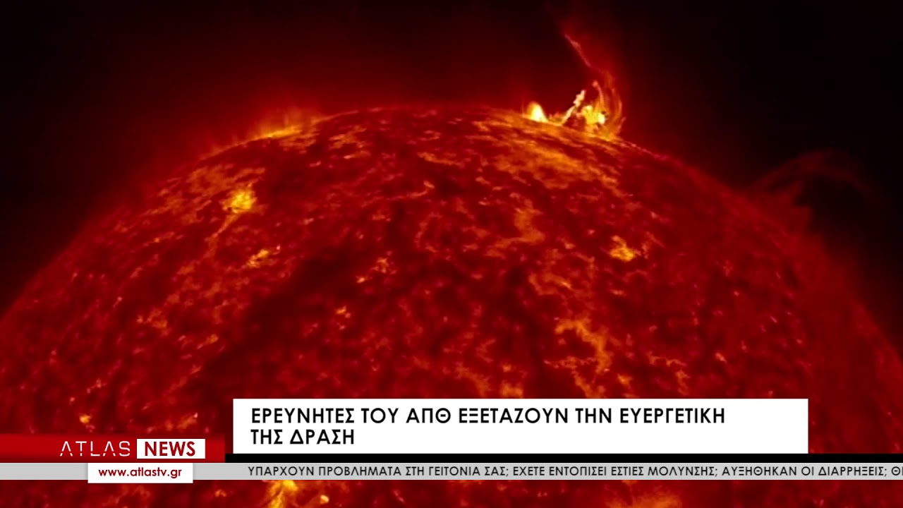 Η ΗΛΙΑΚΗ ΑΚΤΙΝΟΒΟΛΙΑ ΠΕΡΙΟΡΙΖΕΙ ΤΗ ΜΕΤΑΔΟΣΗ ΤΟΥ ΚΟΡΩΝΟΪΟΥ; - YouTube
