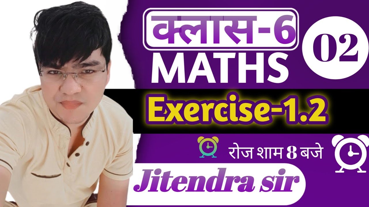 Class 6 Maths Exercise 1 2 Hindi Medium maths Class 6th Chapter1 Part 2 class-6-maths-exercise-1-2-hindi-medium-maths-class-6th-chapter1-part-2