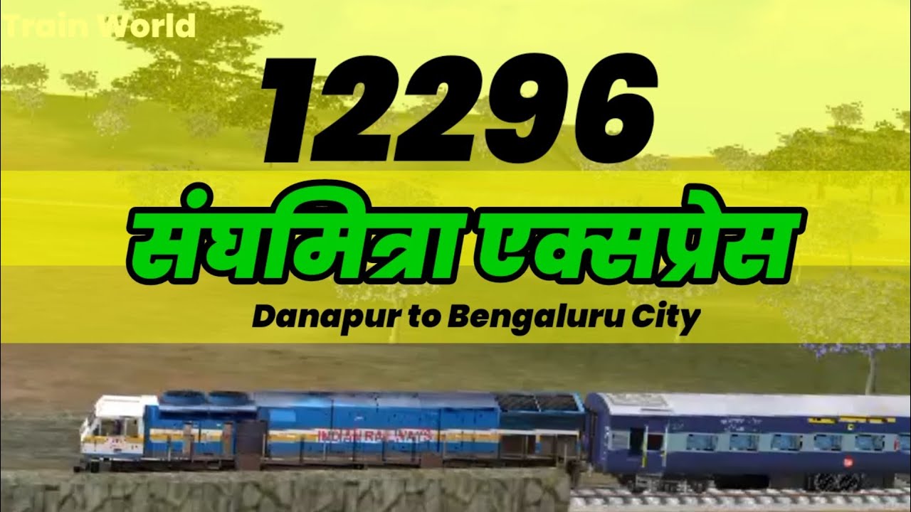 12296 संघमित्रा एक्सप्रेस।। टाइम टेबल।। Full Information।। - YouTube
