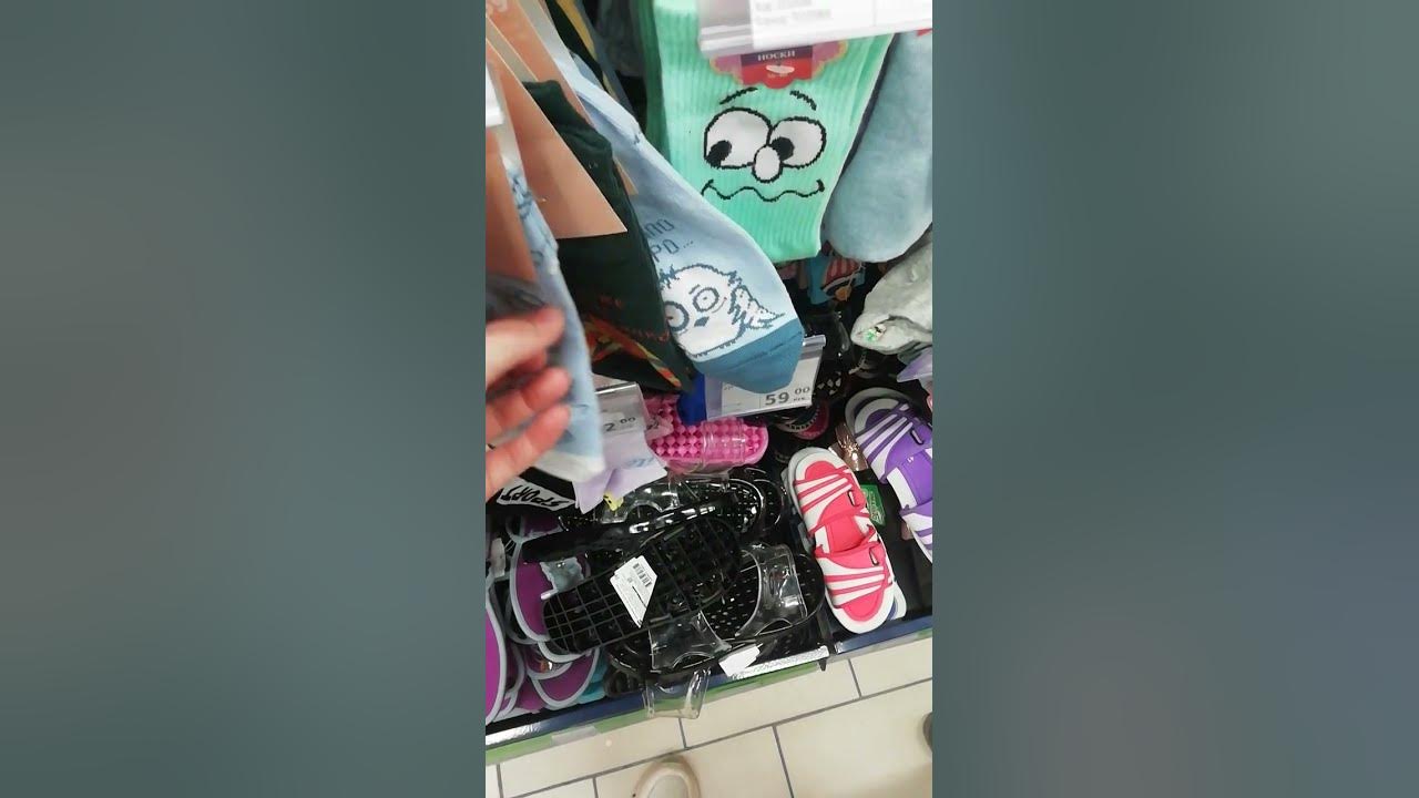 клёвые носки с надписями из фикс прайса😉#фикспрайс#fix #fixprice # ...