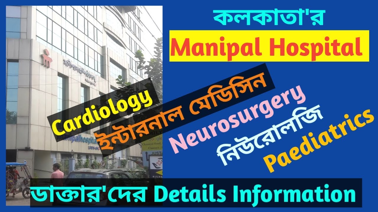 Details Of Doctors At Manipal Hospital Kolkata | Manipal Hospital Salt ...