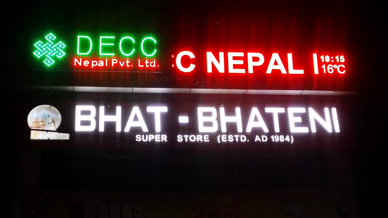 LED DISPLAY BOARD & LED SIGN BOARD in DECC United World Trade Center ...